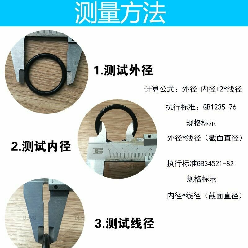 Ремонтный комплект уплотнительных колец типа SGO для крана, высокотемпературная резиновая прокладка, маслостойкая, устойчивая к высоким температурам фторсиликоновая