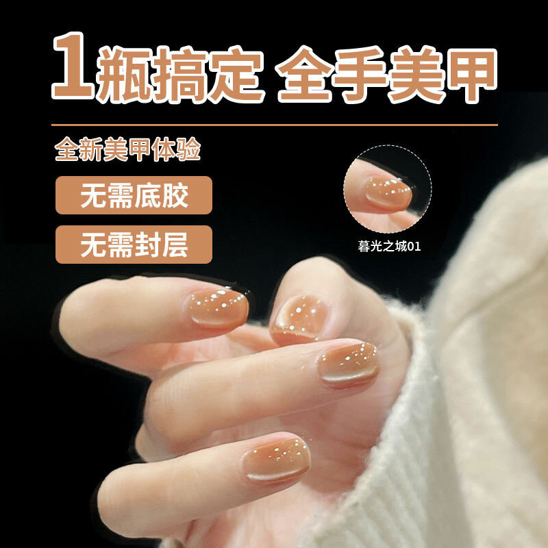 3-в-1 Гель для ногтей с эффектом кошачьего глаза 2025 Новый модный нейл-арт Ленивый кристаллический гель для ногтей с эффектом кошачьего глаза Полный набор