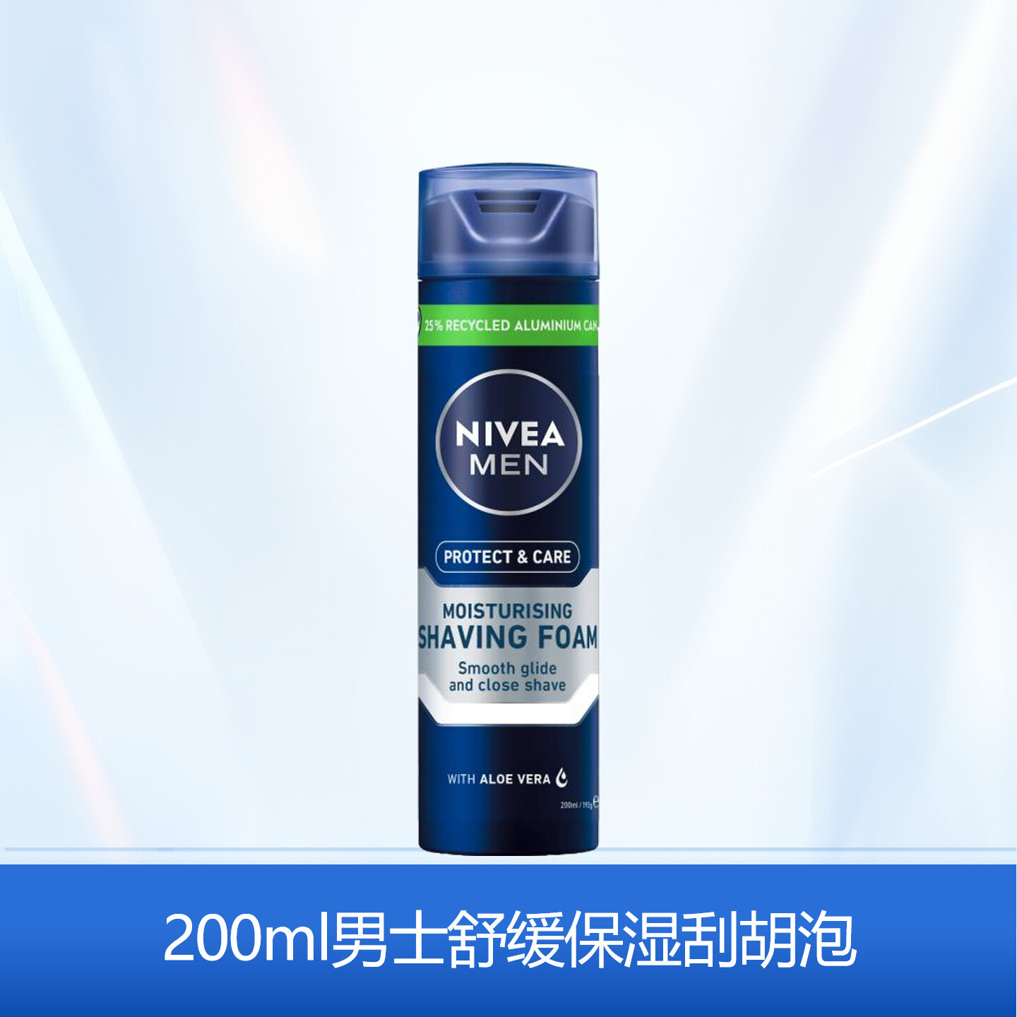 Пена для бритья Nivea Men's смягчает щетину, бережная пена для бритья, снимает дискомфорт после бритья, крем для бритья.