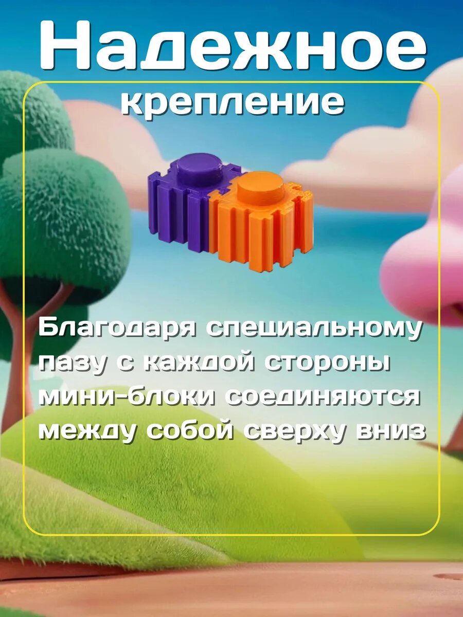 Набор 3D фигурки конструктора Mickey Mouse — фото 1