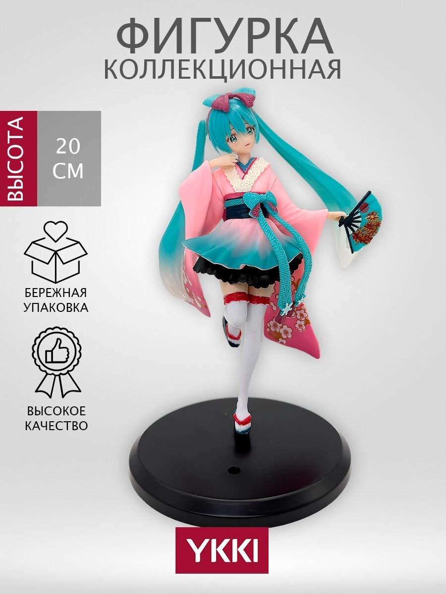 Аниме фигурка Viper Yumemirize NIKKE 11 см