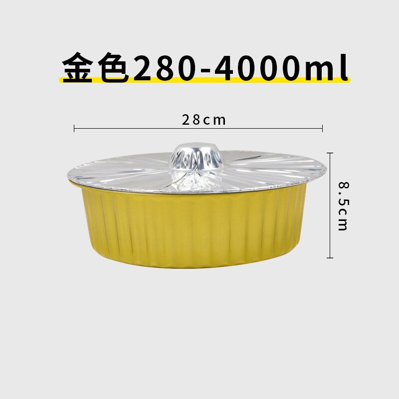 Алюминиевая фольга Zhongying, круглая одноразовая алюминиевая фольга, горячий горшок для кемпинга на открытом воздухе, фольгированный горшок с крышкой, утолщенный, специальный для еды на вынос