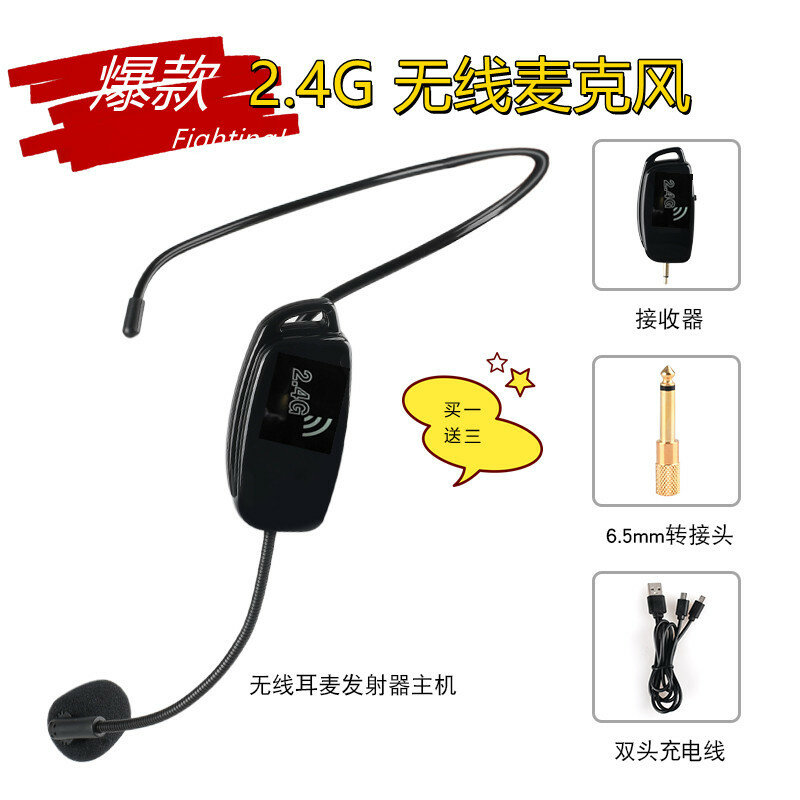 Беспроводная гарнитура для учителей, наушный микрофон для преподавания, микрофон для уличных выступлений, усилитель микрофона Little Bee