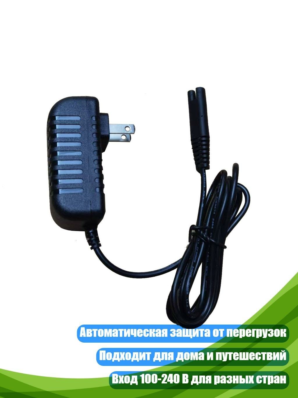 Зарядное устройство DC3V для Waterpik, Черный - US