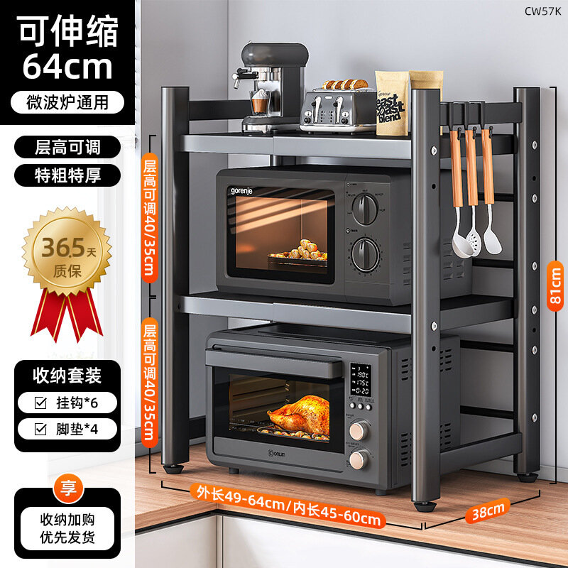 Новая кухонная стойка для микроволновой печи Многофункциональная стойка для хранения Многослойная бытовая духовка Стол для рисоварки Стеллаж для хранения