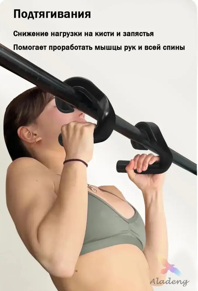 Ручка для тяги — фото 1