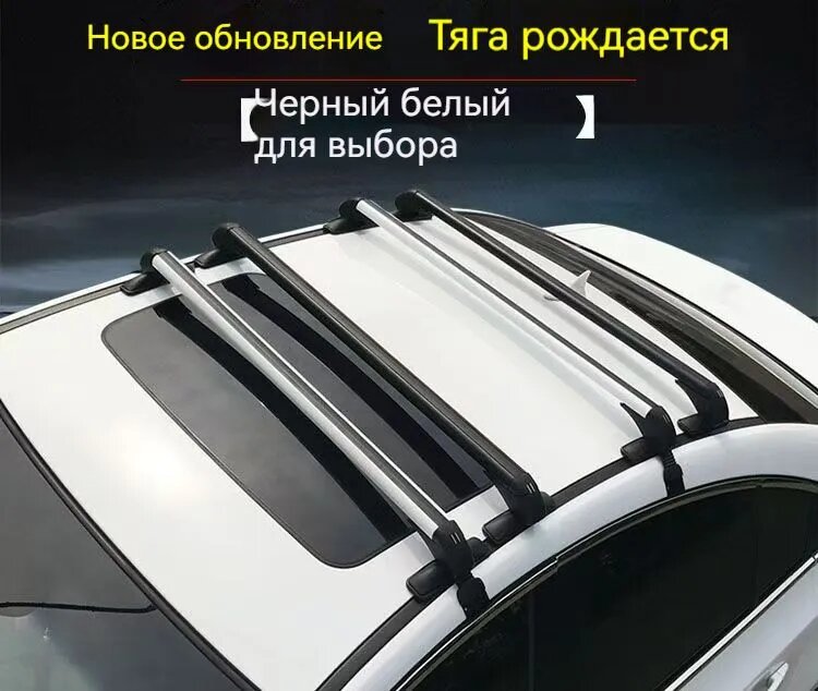 Багажные дуги для Nissan note, аэродинамические поперечины, грузоподъемность 150 кг, белый/черный — фото 1