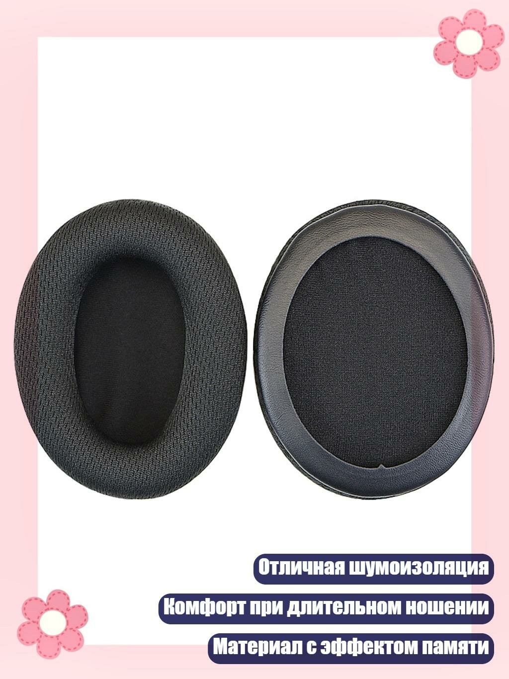 Наушники HyperX Cloud Stinger Core