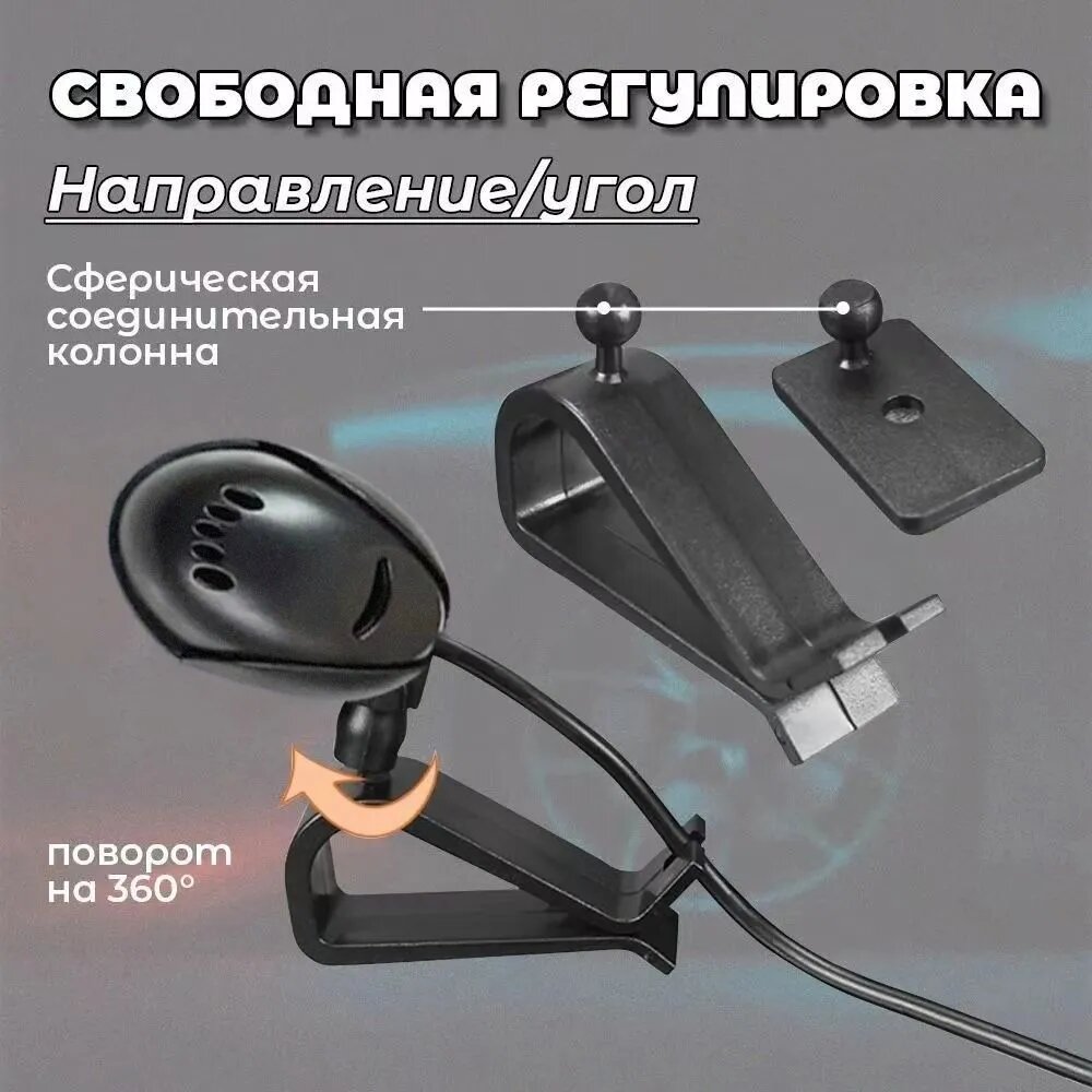 Микрофон универсальный Pioneer, черный