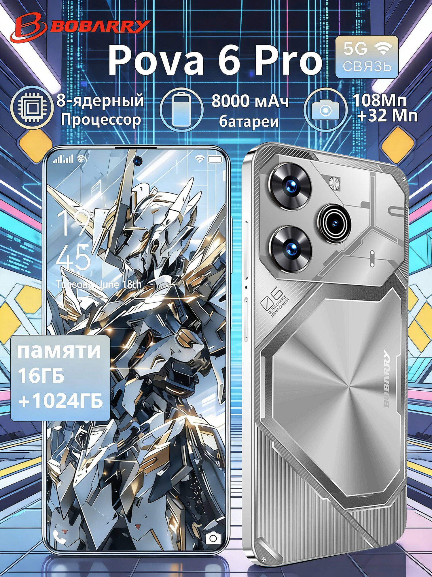 Игровые телефоны android 14 POVA6 Pro, AMOLED, 8000mAh, 3камеры, 16GB+1Tб，3120X1440