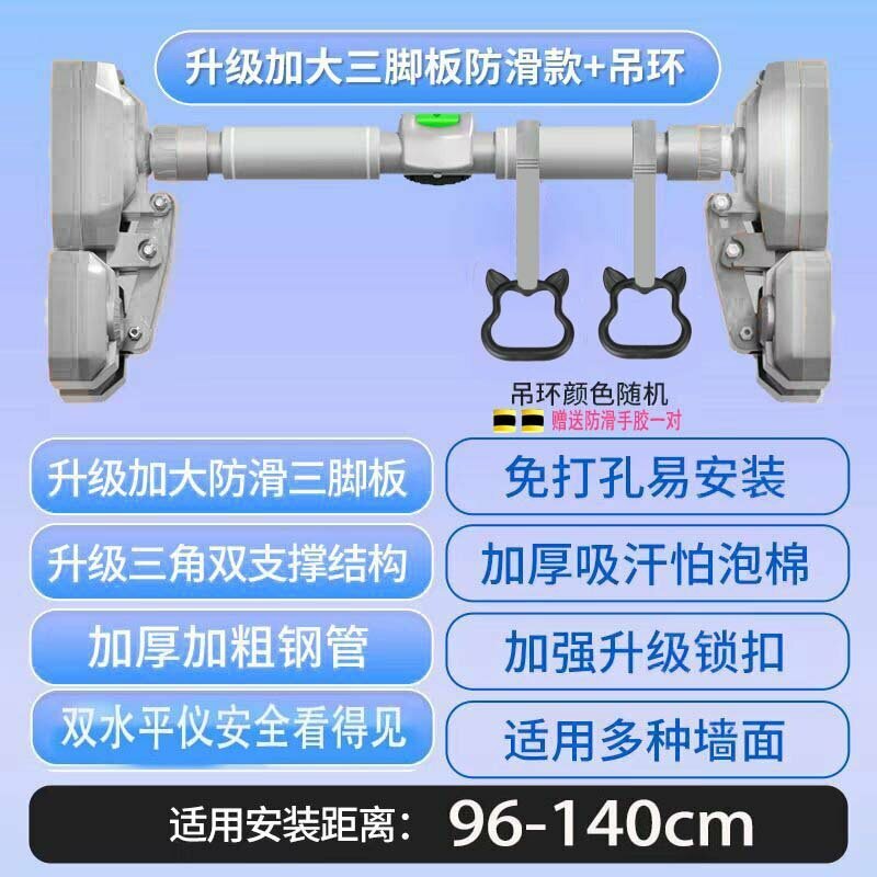 Двойная опора горизонтальной перекладины для домашнего использования, подходит для детей и взрослых, фитнес-оборудование для внутренней дверной рамы или стены, не требует сверления, телескопические одинарные и двойные перекладины