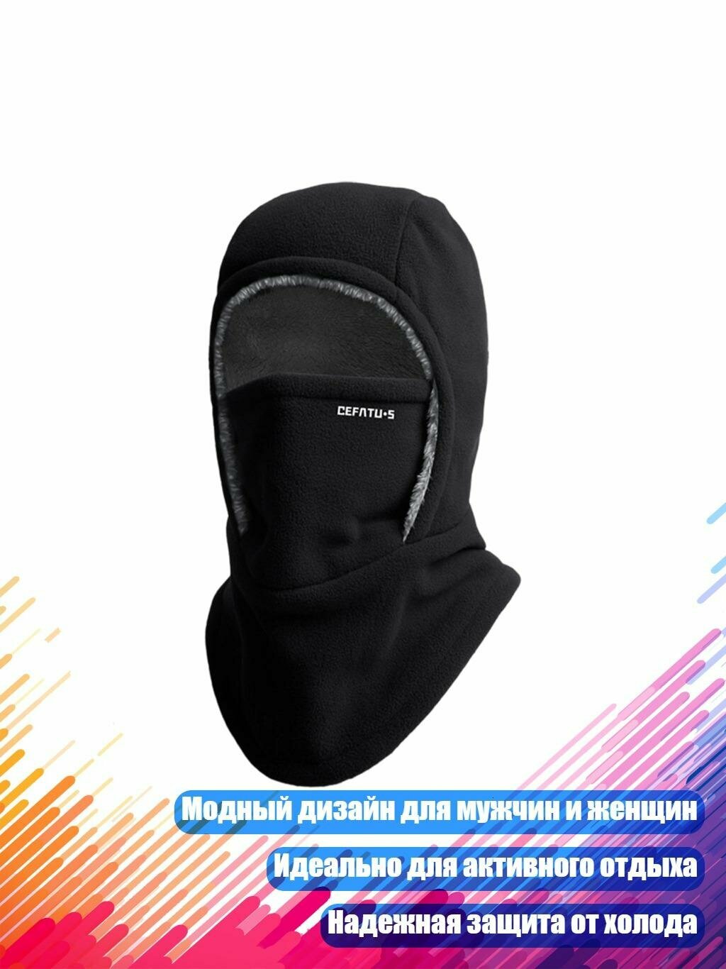 Шарф-капюшон