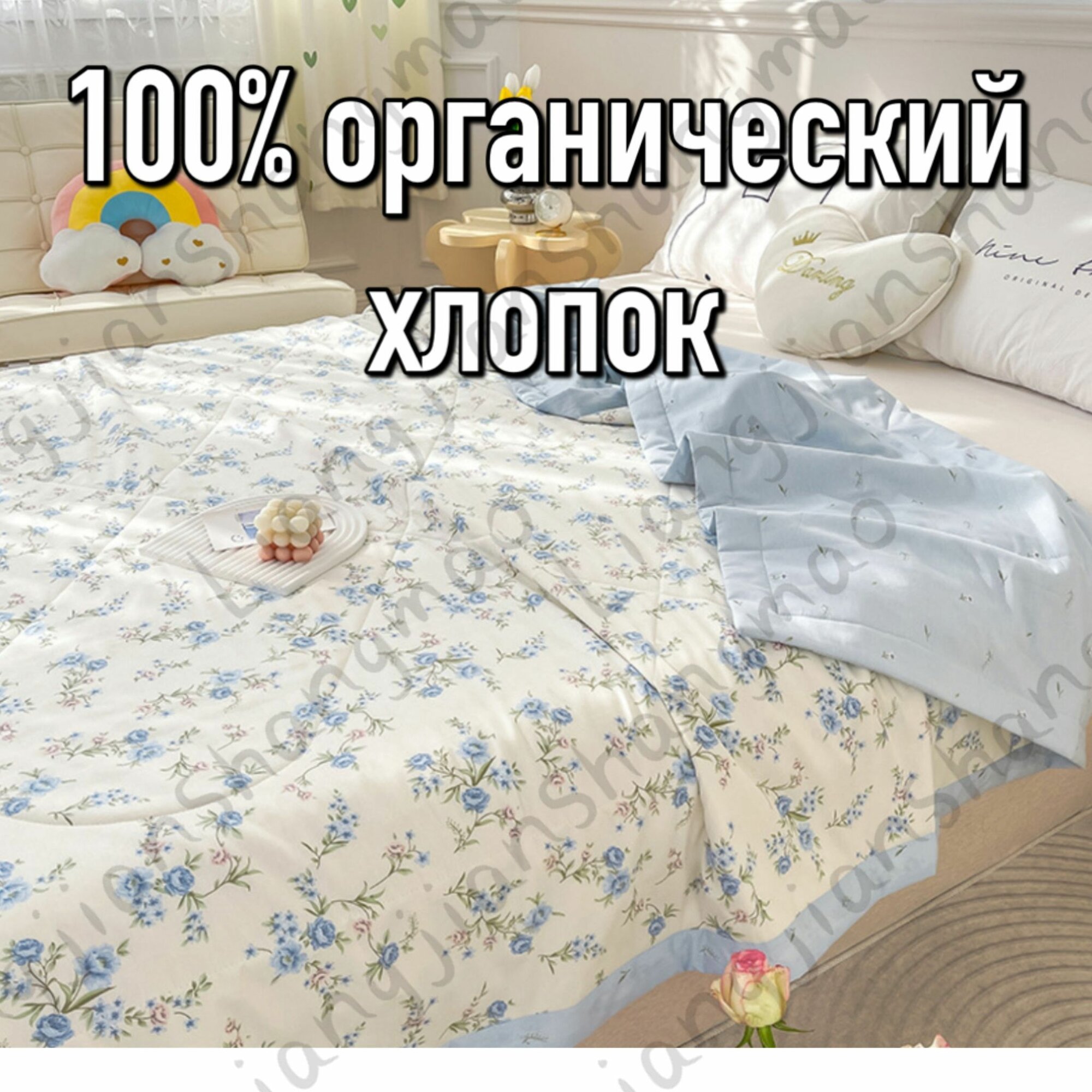 E GELAND Одеяло Евро 200x230 см, Всесезонное, Летнее, с наполнителем Хлопок, Хлопковое волокно, комплект из 1 шт