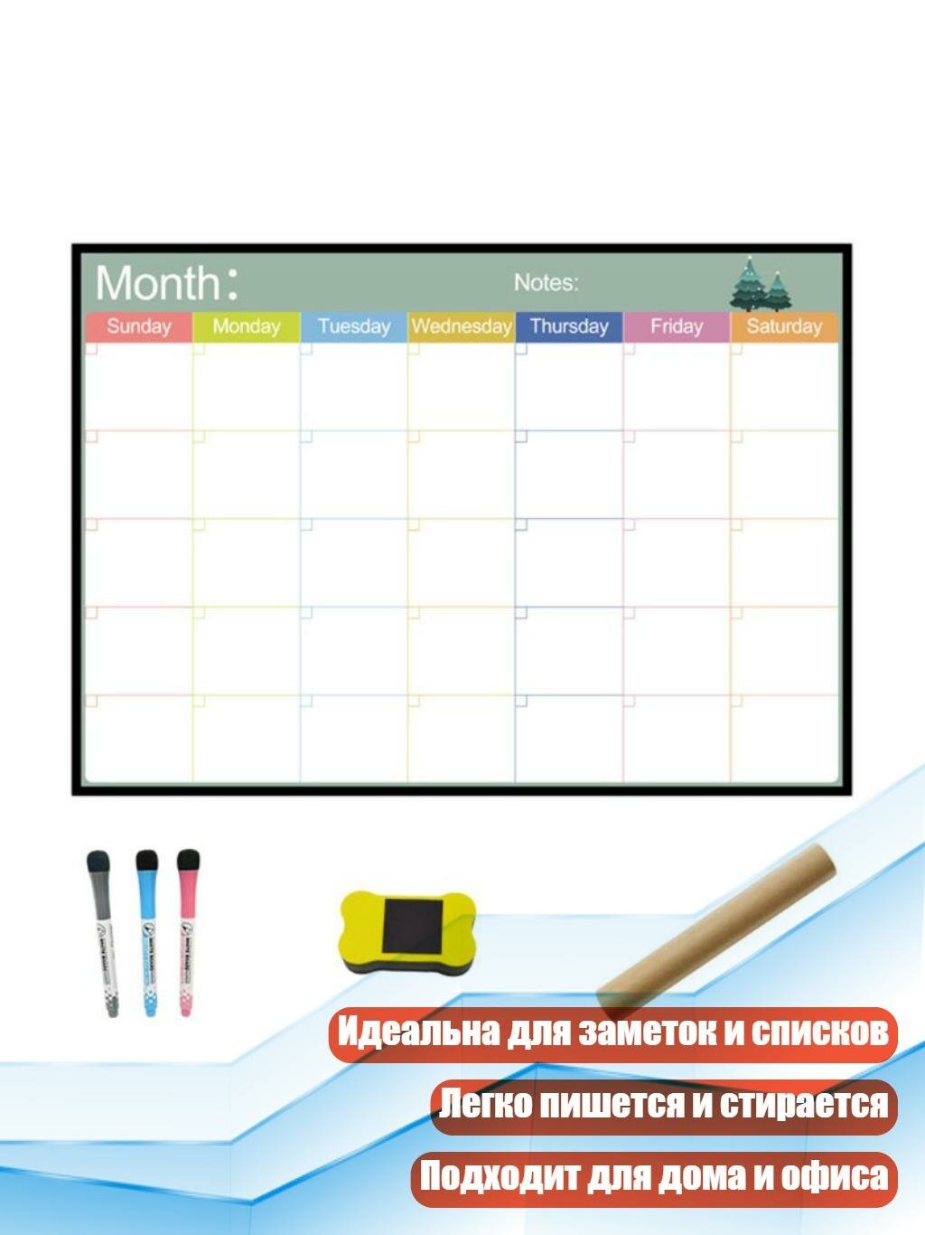 Магнитная ежемесячная доска A3