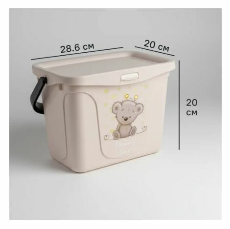 Органайзер Berossi Mommy Love 20.02x20.03x28.68 см пластик платина