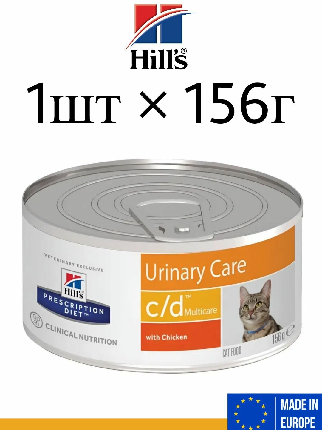 Корм влажный Hill's c/d , для кошек , профилактика МКБ (1шт по 156г)