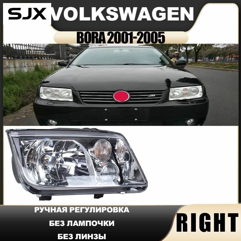 Фара автомобильная