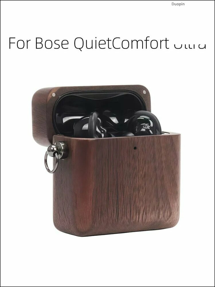 Эксклюзивный чехол из ореха грецкого для наушников Bose QuietComfort Ultra