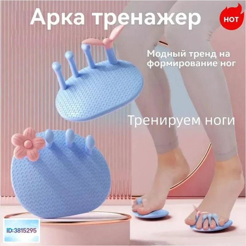 Мини-тренажер trainer-mini