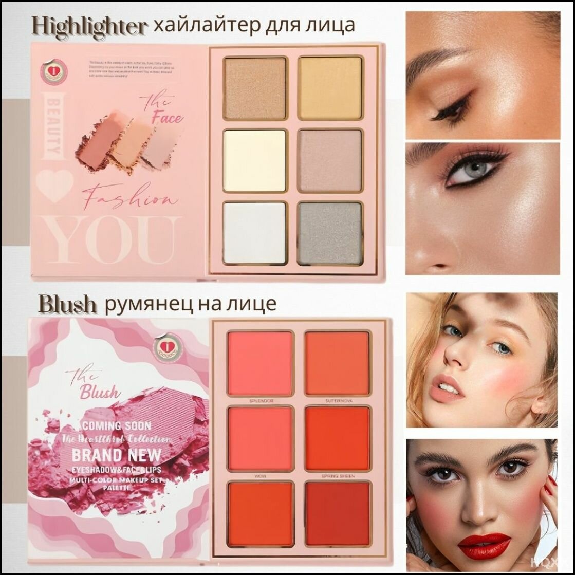 Большой подарочный набор декоративной косметики для макияжа, 78 цветов сухих и кремовых теней для век и бровей, румян, кремов для губ/ универсальный набор косметики beauty box для женщин