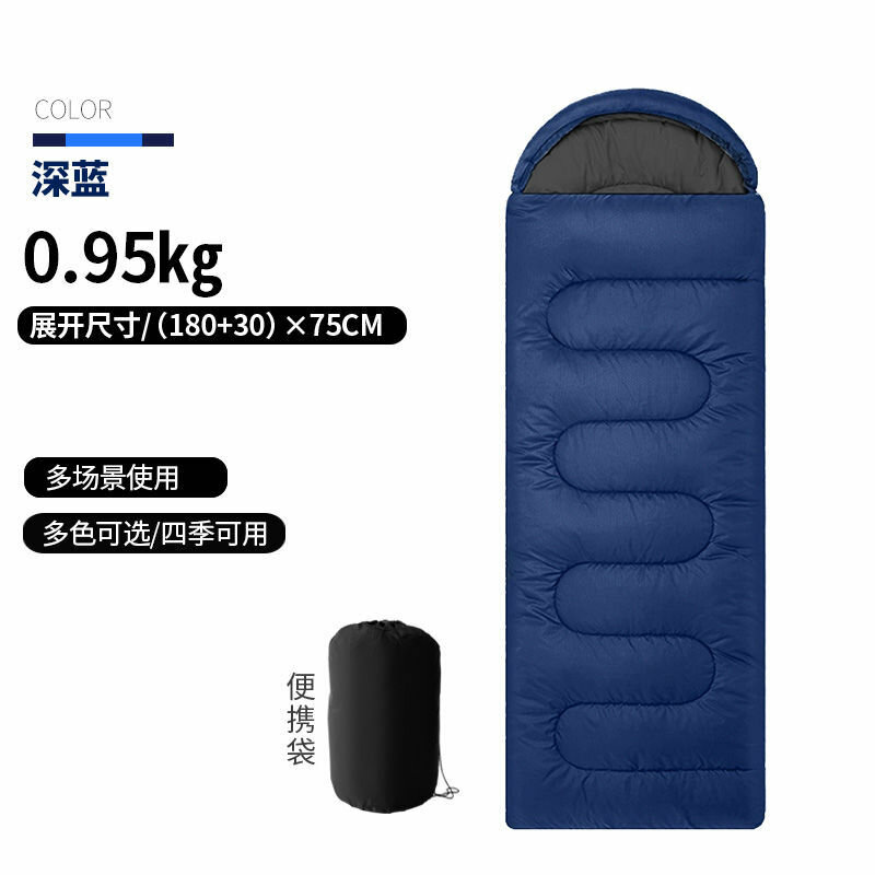 Утолщенный термоспальный мешок, защищающий от холода, для осени и зимы, хлопковый спальный мешок для отдыха на природе, портативный конверт для взрослых, подходит для кемпинга