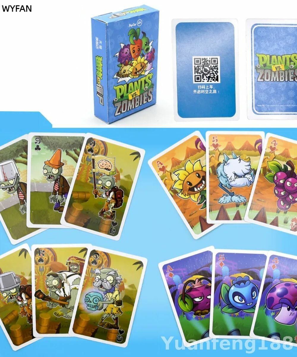 Растения против зомби, периферийные игрушки, открытки, игральные карты, полный набор игровых карт