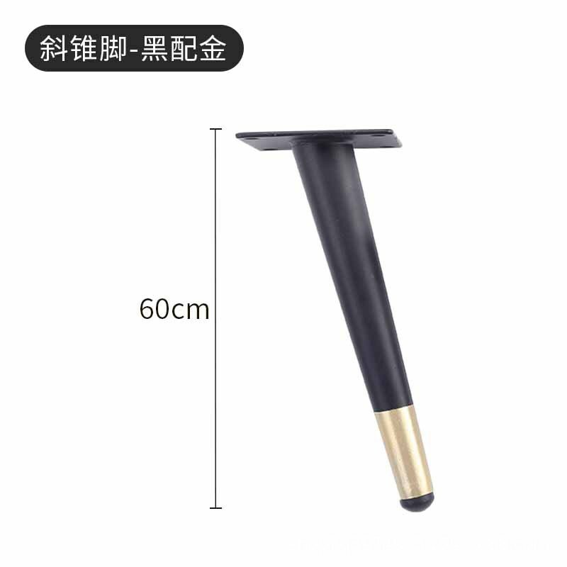 Утолщенные и удлиненные современные минималистичные ножки для дивана, ножки для телевизионного шкафа, ножки для шкафа, ножки для кофейного стола, конусные ножки, ножки для кровати, ножки для стола