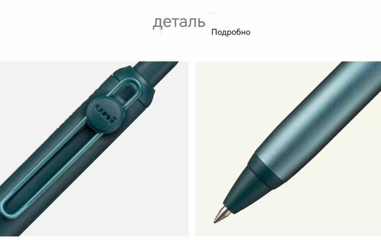 Ручка — фото 1