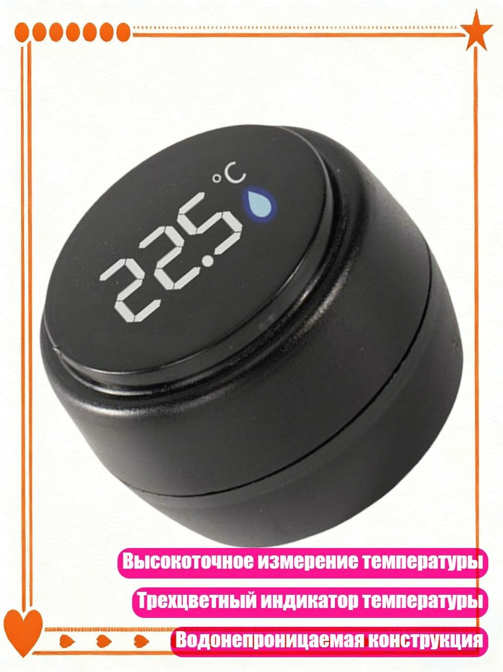 Детский термометр для ванной с LED-дисплеем, Градус Цельсия