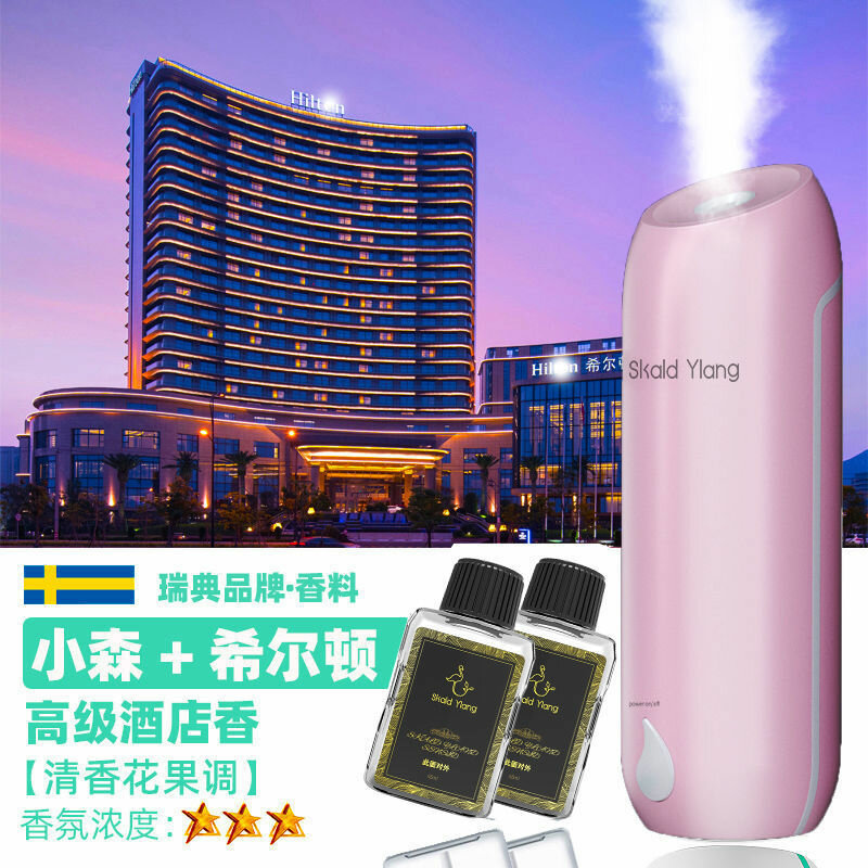 Ароматерапевтический аппарат, автоматический распылитель ароматов, освежитель воздуха, ароматерапия, эфирное масло, долговечный аромат для комнаты, дезодорант для туалета, ароматизатор