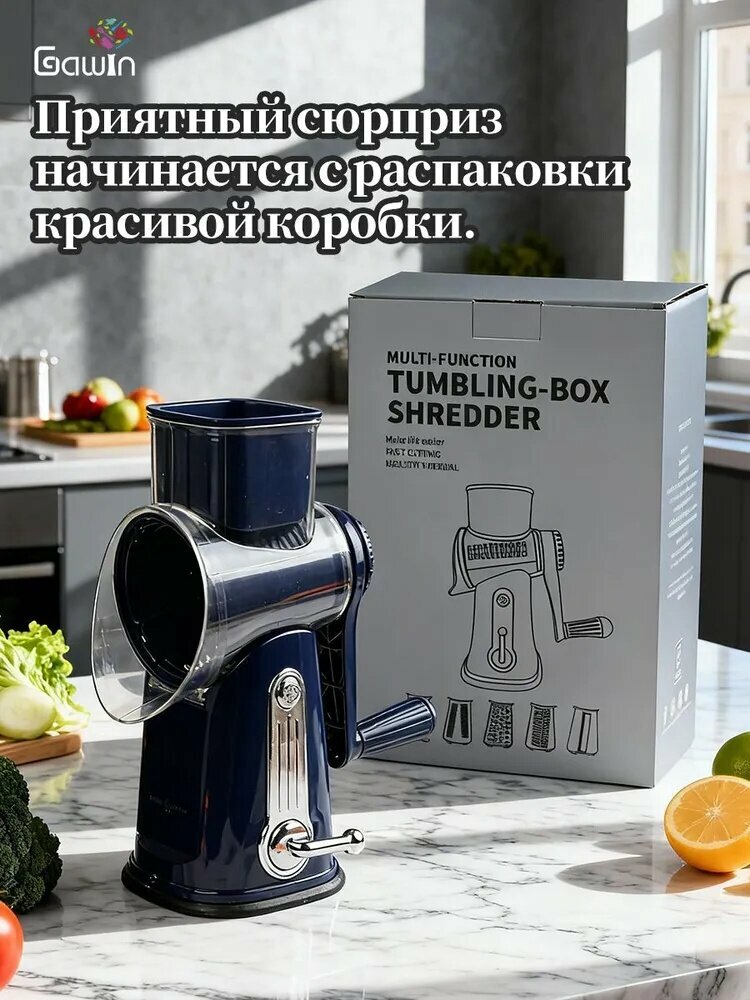 Многофункциональный ручной нарезчик для сыра овощей и фруктов, набор из 5 в 1 с подарок для жены и мамы.