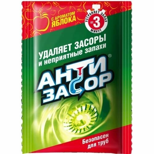Средство Антизасор для удаления засоров в трубах с ароматом Яблока, 50 г