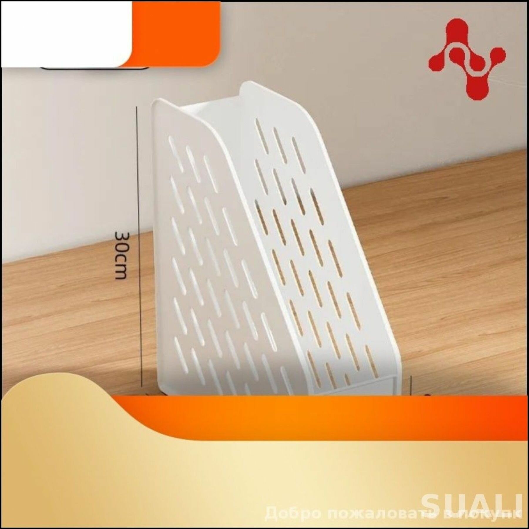 Эксклюзивный вертикальный органайзер для бумажных лотков и система хранения для документов и лотков представлена