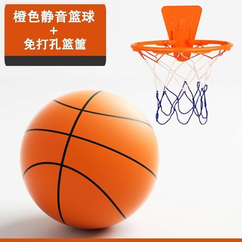 Улучшенный бесшумный баскетбольный мяч с несбрасывающимся тканевым покрытием, мяч №7, детский бесшумный баскетбольный мяч для тренировки, мяч №5 для дриблинга в помещении