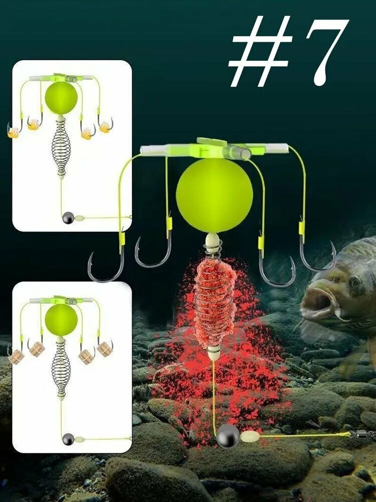 Углеродистая стальная кормушка для рыбы с 4 крючками, поплавком и грузом