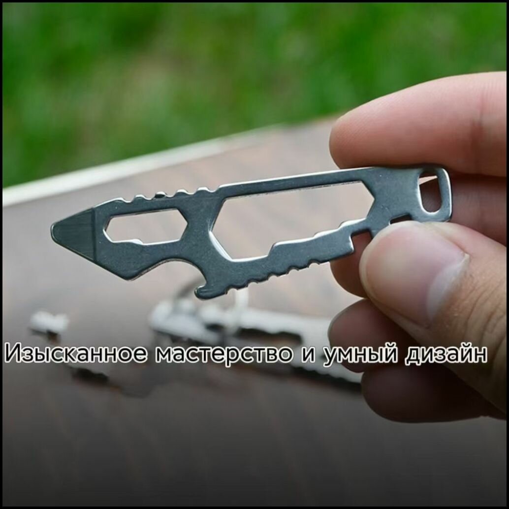 Мультитул с ломиком / Брелок тактический Череп