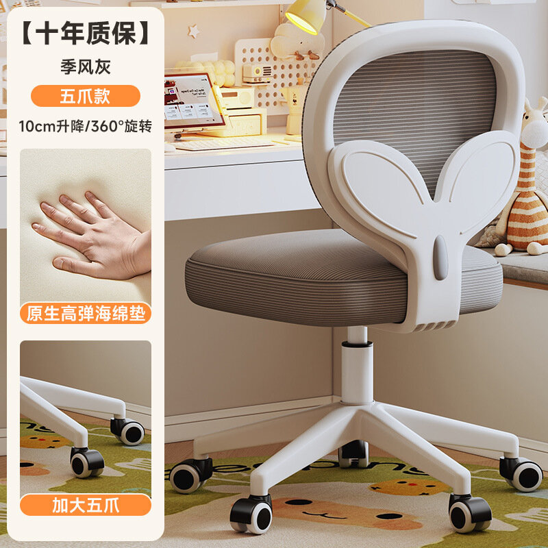 Домашний детский учебный стул, удобное сидение, стол для начальной школы, подходящий стул для коррекции осанки, защита поясницы, письменный стул