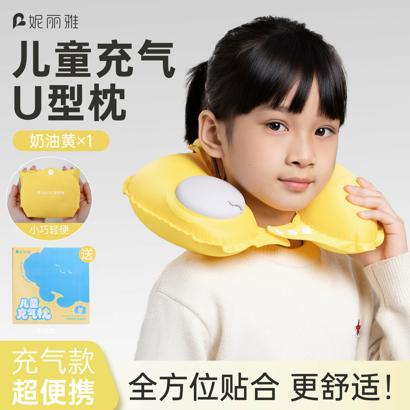 Детская надувная подушка Niliya U-образной формы, портативная подушка для шеи, поддержка шеи в самолете, надувная подушка для путешествий