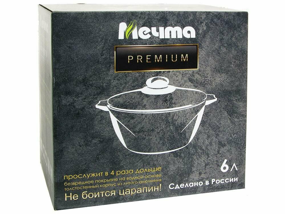 Кастрюля 6л Premium mokko — фото 1