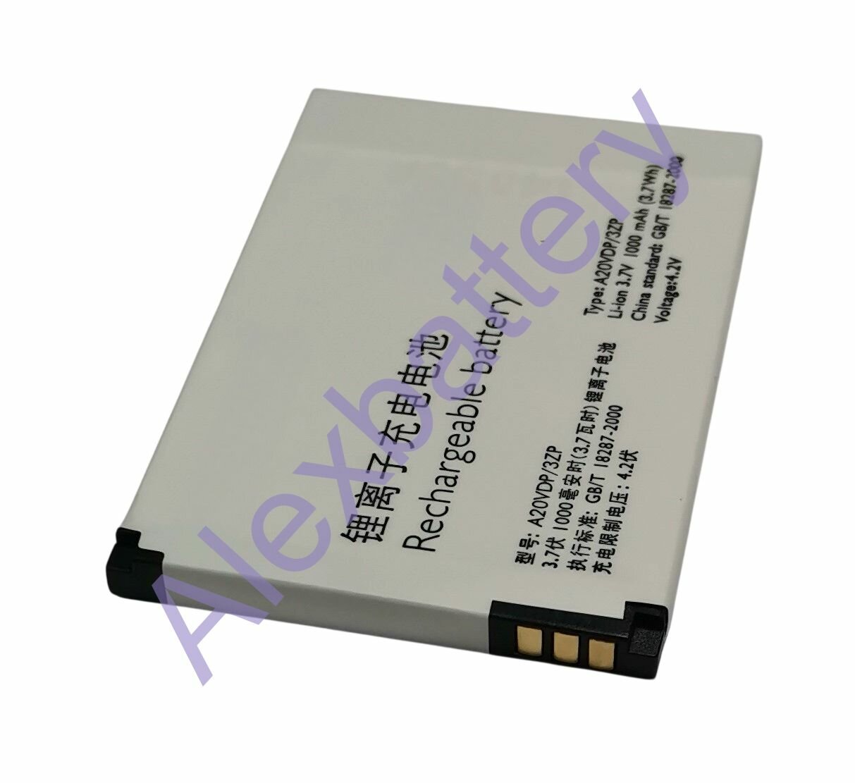 Аккумулятор для PHILIPS A20VDP/3ZP, E320, K700, X332, Philips X503