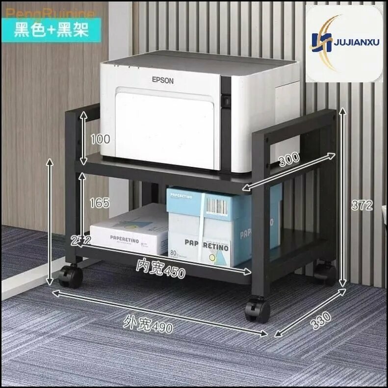Напольная офисная подставка для хранения, двухслойная, с колесами, для принтера, черная 40x33x37.2厘米，