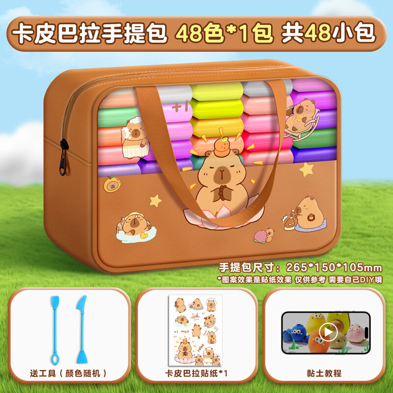 Дели цветная глина, нетоксичная, для детского сада, ручная лепка, упаковка, космическая глина, 36 цветов, супер липкая глина, набор материалов