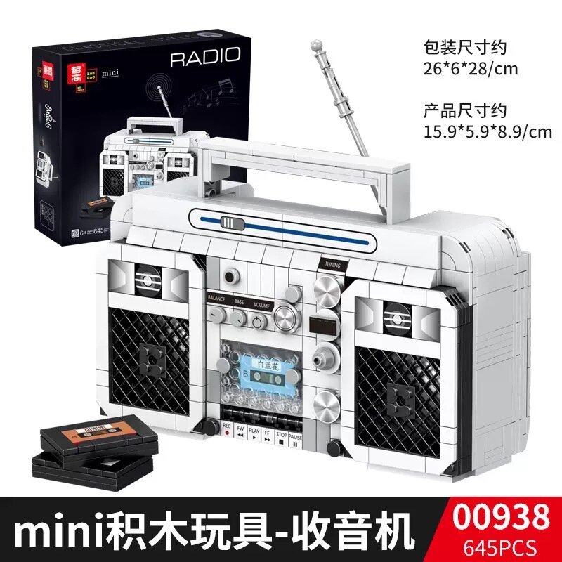 Мини-модель радиоприемника из дерева для сборки - 39,7x27,5x5 см, винтажная обучающая игрушка для детей