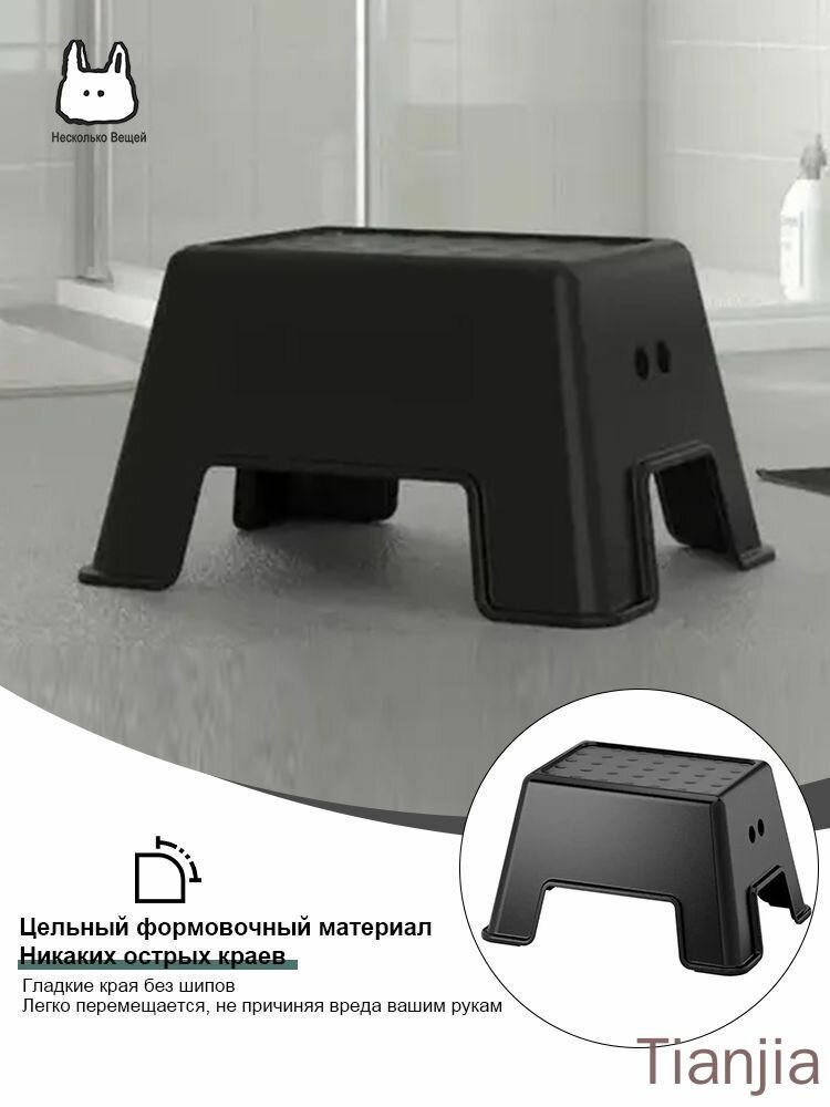 Подставка табурет детская