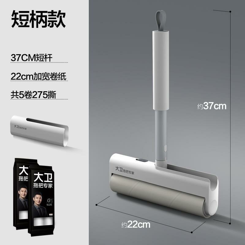 Ролик для удаления ворса David, отрываемый ролик, фетровый ролик, щетка для удаления ворса с пола, магический удалитель ворса, щетка для удаления ворса с одежды