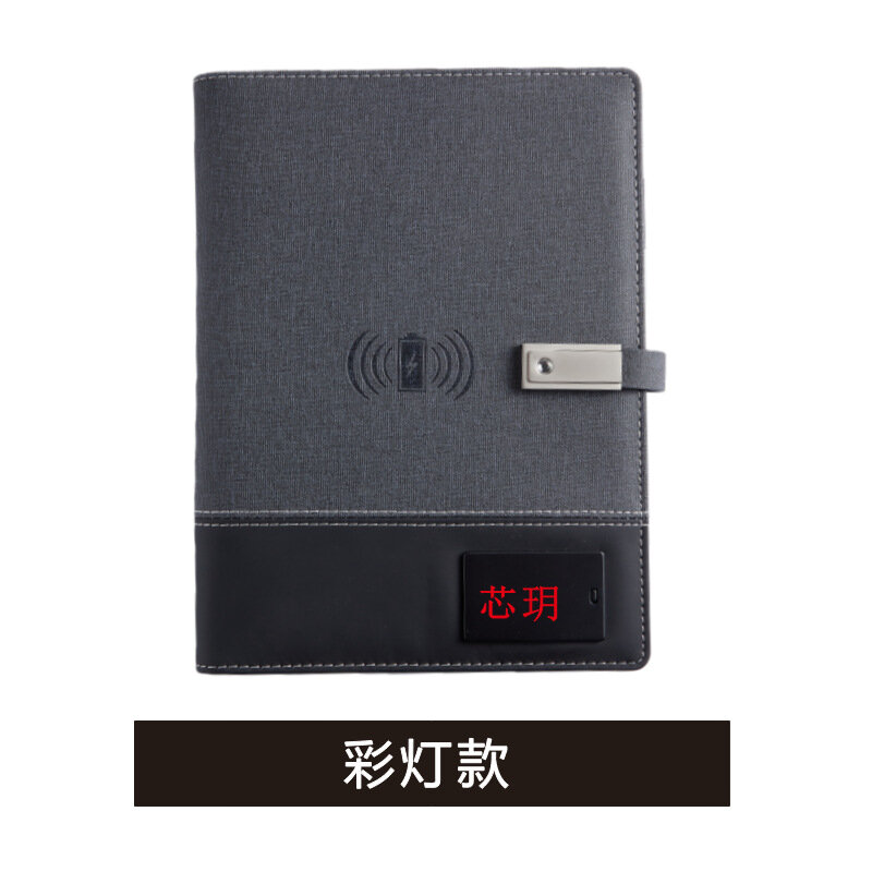 Многофункциональный беспроводной зарядный блокнот бизнес-набор A5 с разделителями, блокнот, пауэрбанк, дневник, подарочная коробка