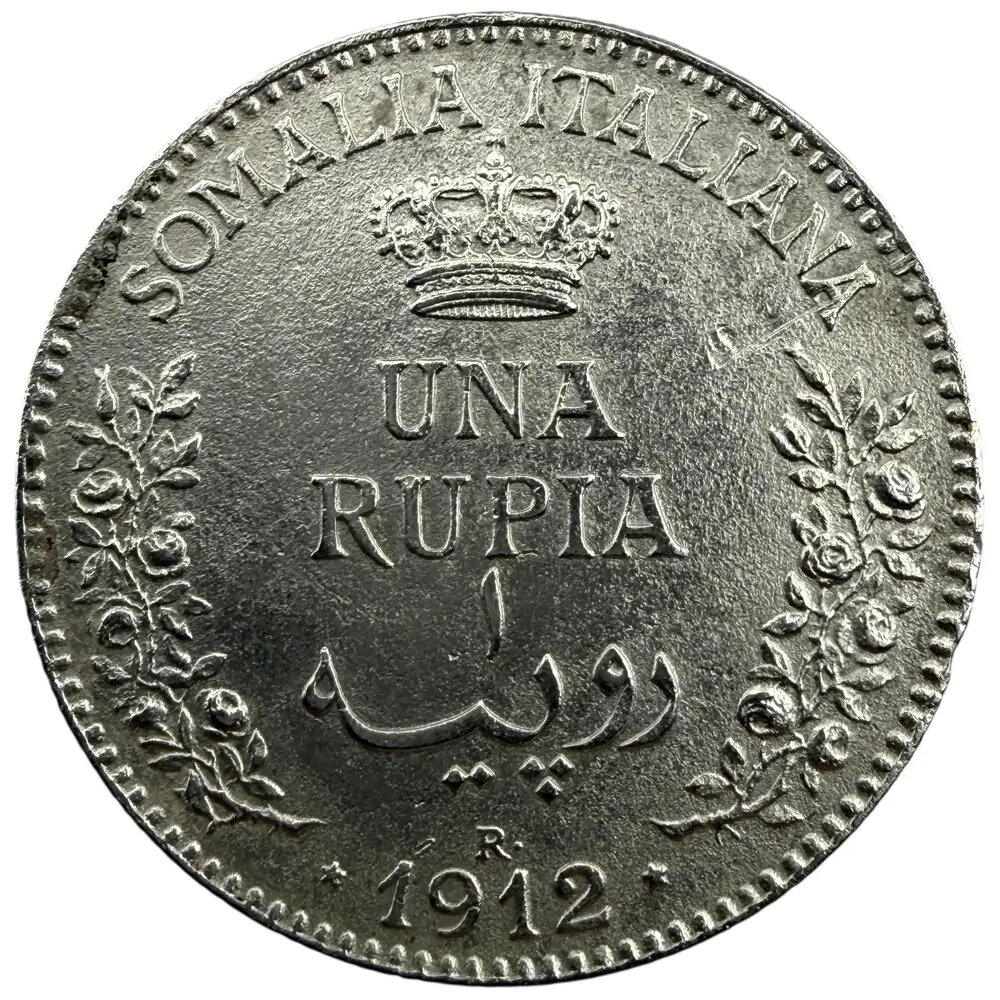 Итальянское Сомали 1 рупия 1912 г. (R)