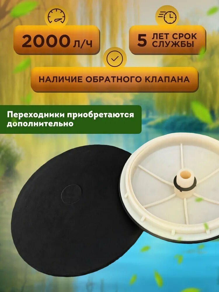 Аэратор для пруда — фото 1