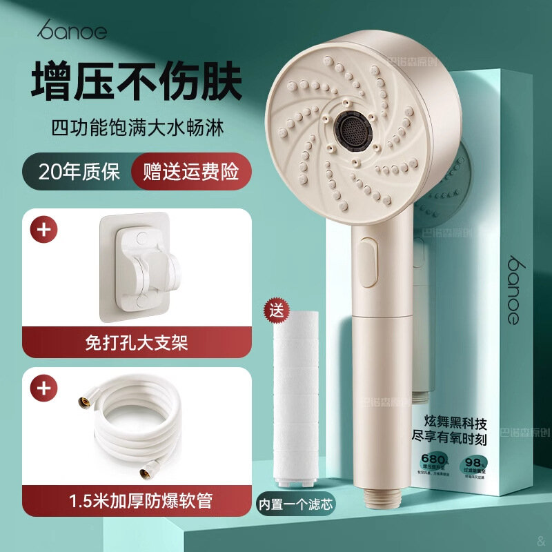 Усиленный фильтр для душа для домашнего использования, напорный душ для младенцев и детей, душевая насадка для детей, напорный душ