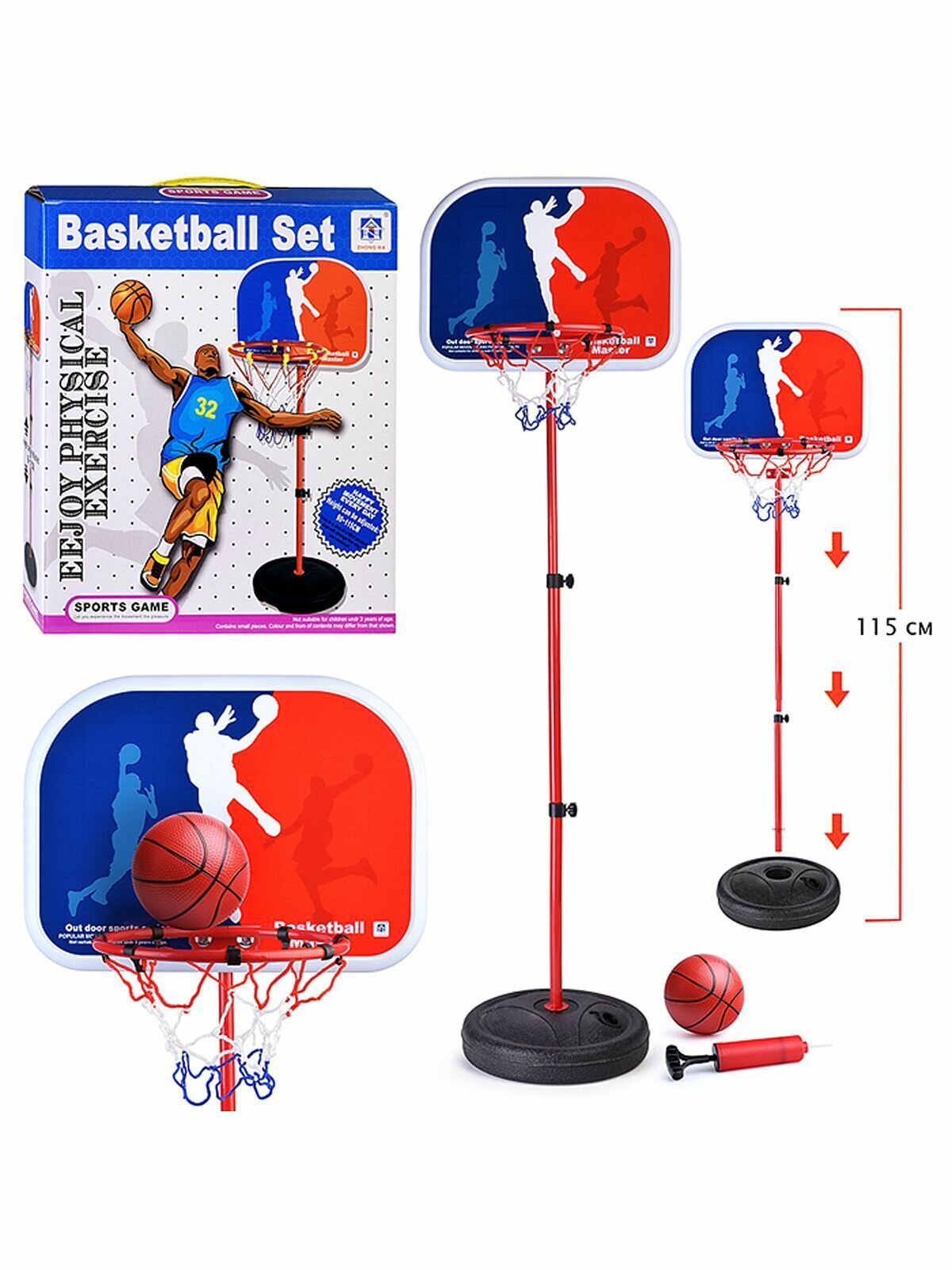 Игра спортивная "Баскетбол со стойкой 115 см"